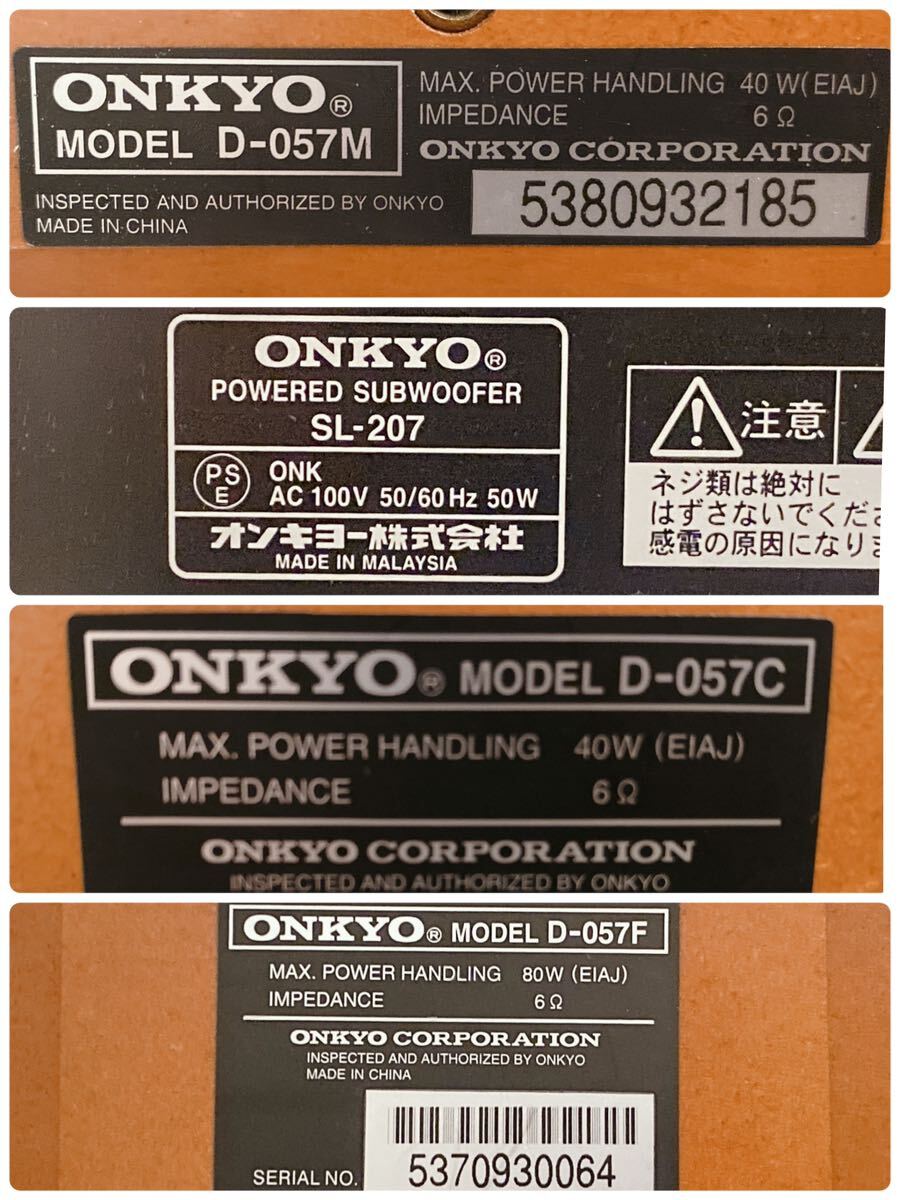 Yahoo!オークション - ONKYO ホームシアターシステム スピーカー D-057...