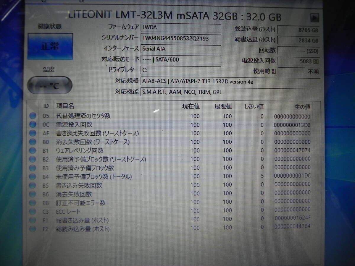 Yahoo!オークション - lite-on LMT-32L3M 32GB mSATA SSD
