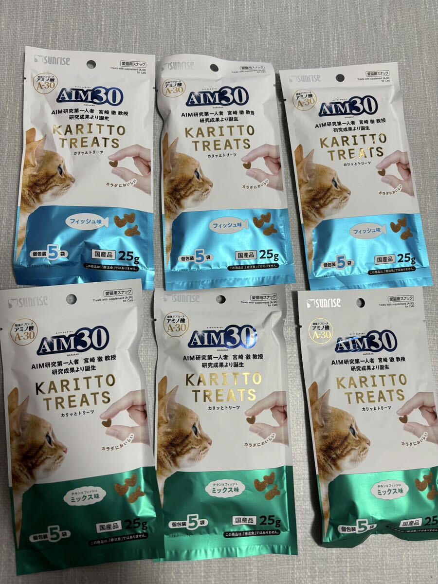 Yahoo!オークション - 【新品未開封】AIM30 KARITTO TREATS カリッとト...