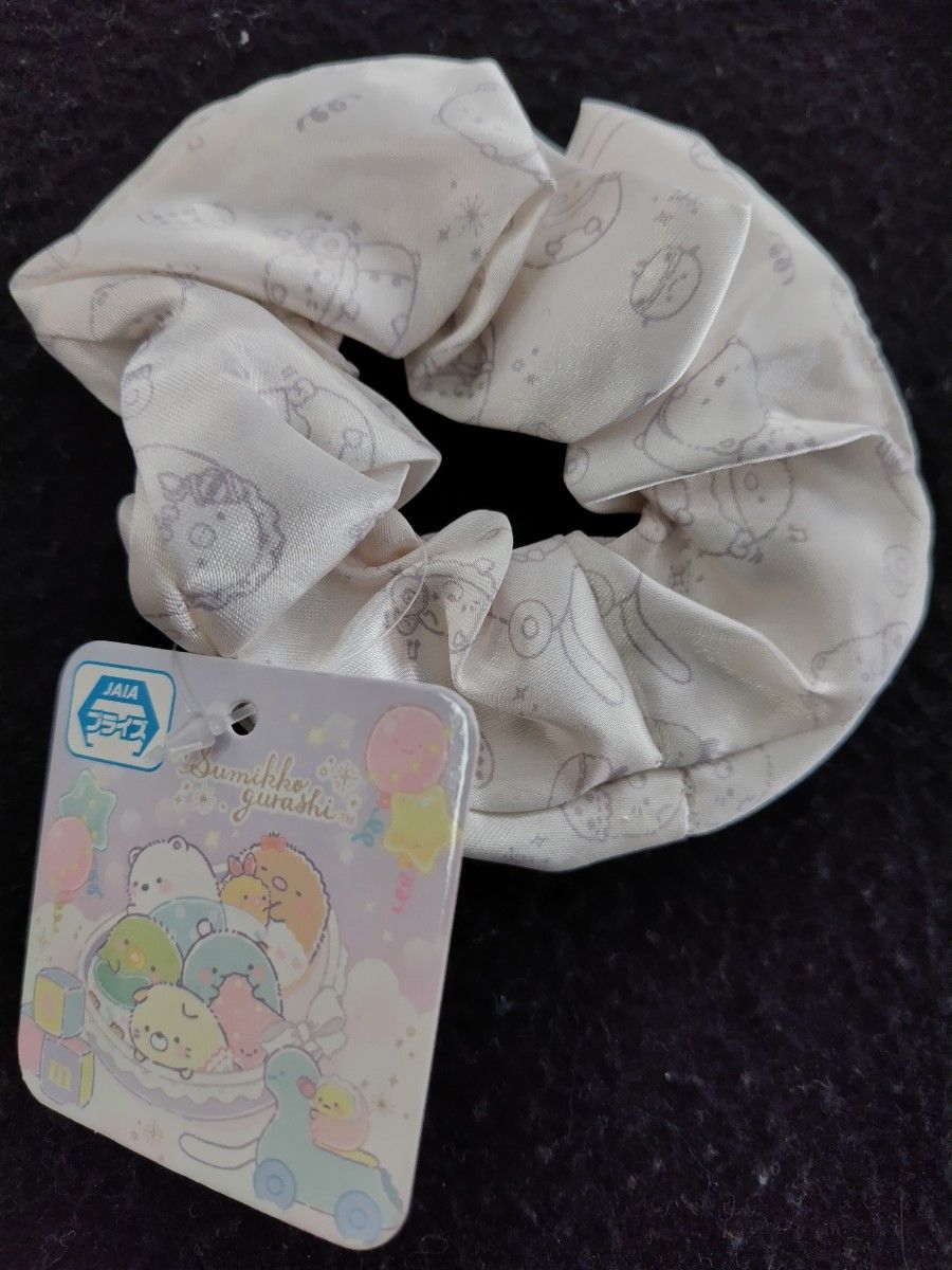 新品未使用タグ付 すみっコぐらし sumikko gurashi シュシュ4 4 新品未使用タグ付 すみっコぐらし sumikko gurashi シュシュ4 4
