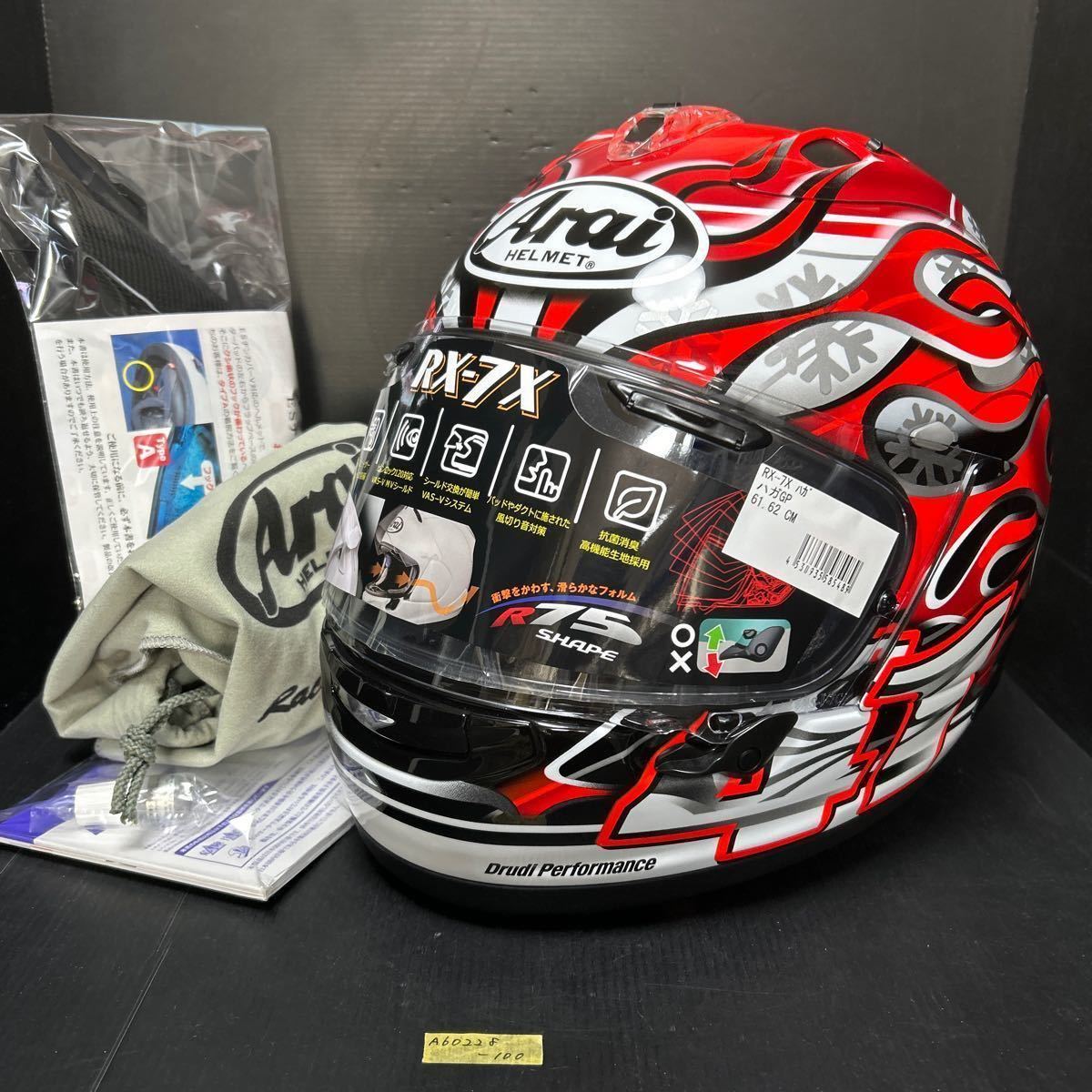 Arai アライ RX-7X ハガ ヘルメット XL 61-62 A60228-100(XLサイズ)｜売買されたオークション情報、yahooの商品情報をアーカイブ公開 - オークファン ...