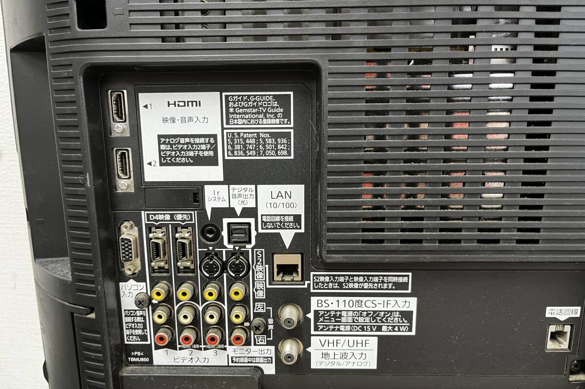 Yahoo!オークション - 【s2205】Panasonic パナソニック VIERA 37V型 2...