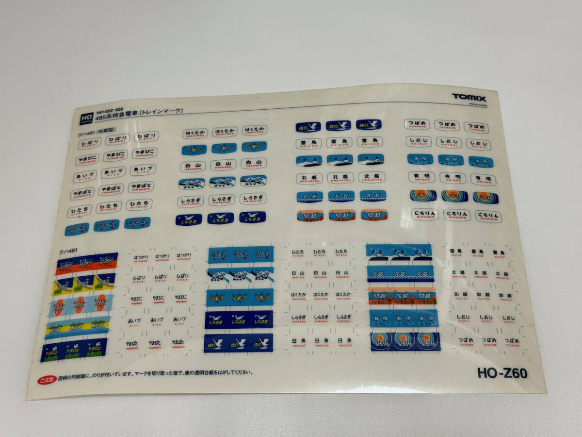 Yahoo!オークション - TOMIX HO 485系 トレインマーク ヘッドマーク HO...