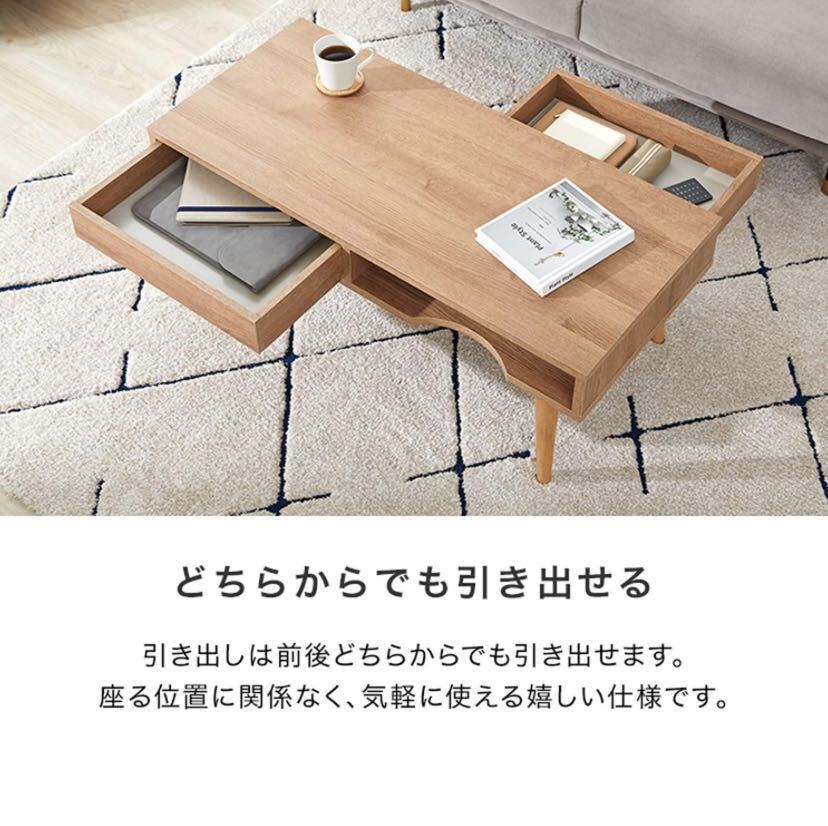 Yahoo!オークション - P LOWYA ローテーブル センターテーブル リビン...