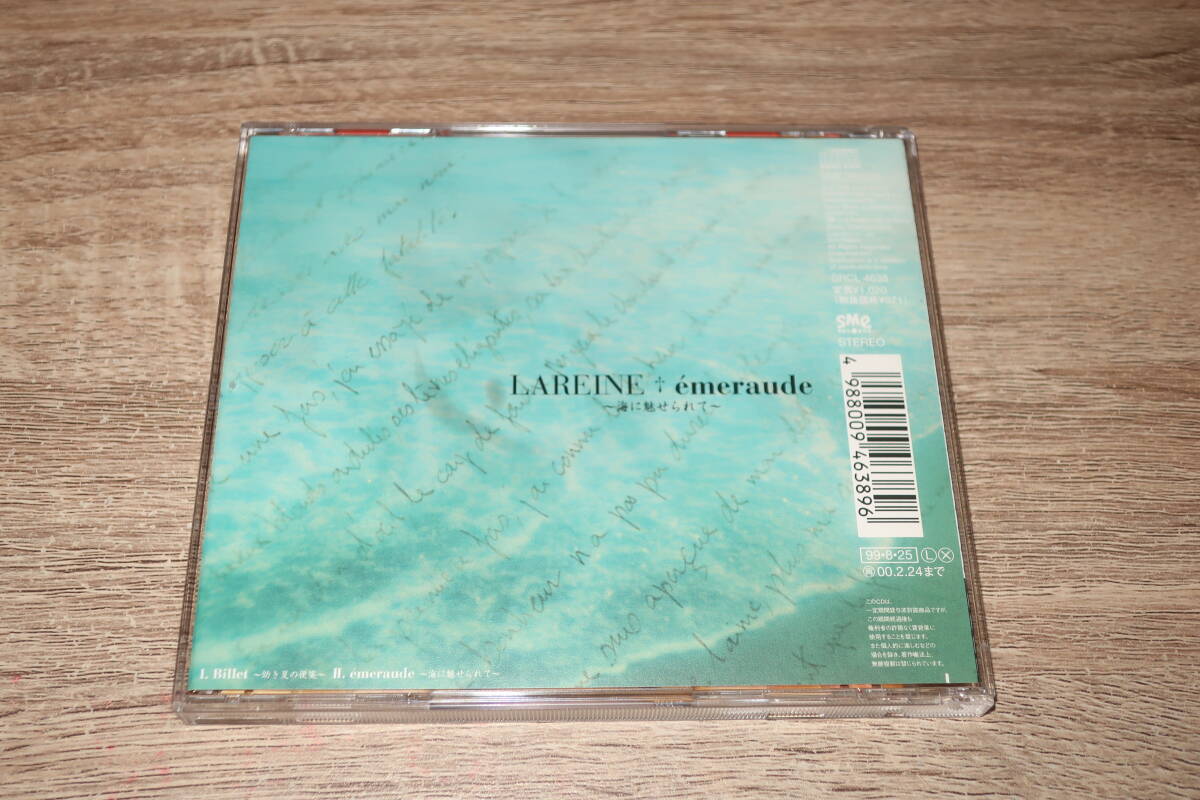 Yahoo!オークション - LAREINE (ラレーヌ) 廃盤・初回CD「Billet (ビイ...