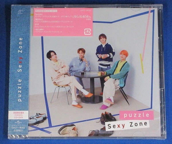 Yahoo オークション Sexy Zone/puzzle 初回限定盤b Cd+dvd ソロカ