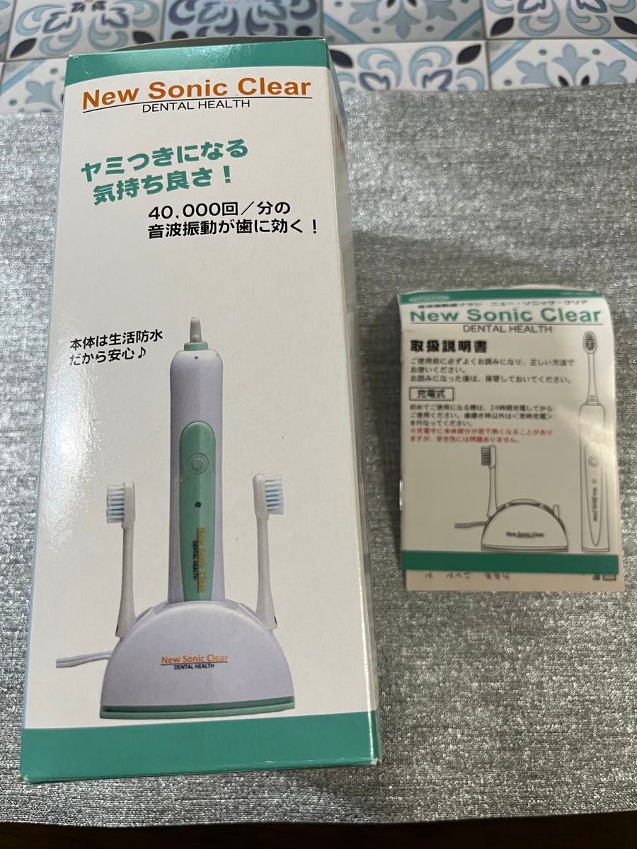 新品】ニュー・ソニック・クリア 電動歯ブラシ|Yahoo!フリマ 新品】ニュー・ソニック・クリア 電動歯ブラシ|Yahoo!フリマ