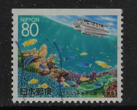 Yahoo!オークション - 使用済 にしうみ海中公園 【愛媛】【11856】