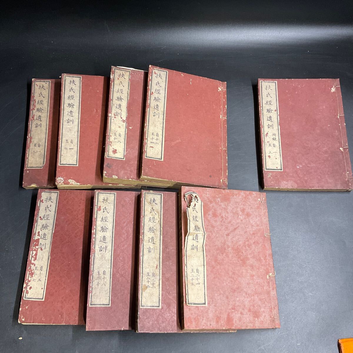 W01/古文書 和本 古書 扶氏経験遺訓 緒方洪庵 1-24 付録 揃い 古美術 骨董 木版 歴史 医学書 安政 江戸時代 古本(和書)｜売買されたオークション情報、yahooの商品情報を ...