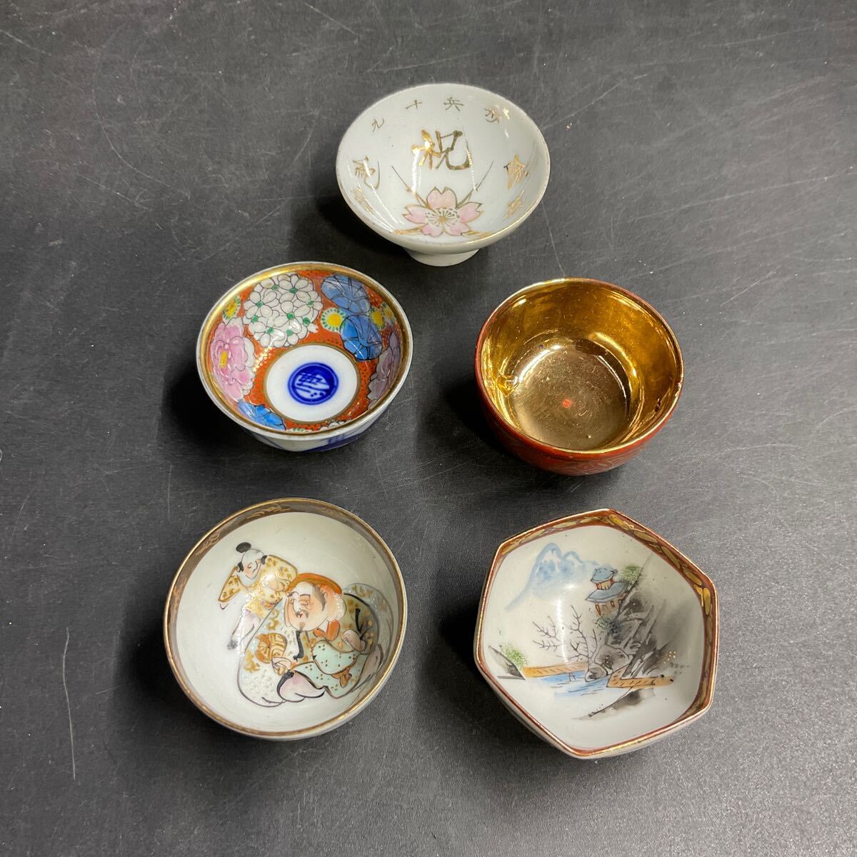 Yahoo!オークション - X04/九谷焼 軍杯 酒器 酒盃 おちょこ お猪口 九...