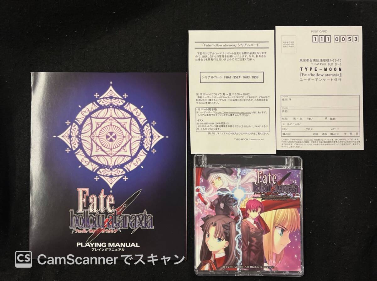 日本代購代標第一品牌【樂淘letao】－【403成年向ゲーム】フェイト/ホロウアタラクシア Fate/holiow ataraxia 日本語版 Windows98/Me/2000/XP 対応 ...