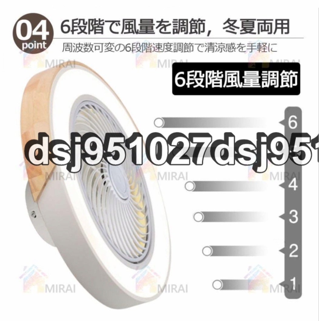 Yahoo!オークション - シーリングファンライト シーリングファン led 1...