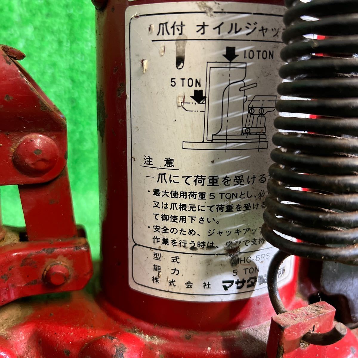 Yahoo!オークション - マサダ製作所 爪付ジャッキ MHC-5RS MASADA JACK...