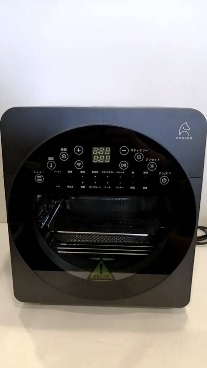 Yahoo!オークション - 【2022年製】EPEIOS エペイオス ノンフライオー...