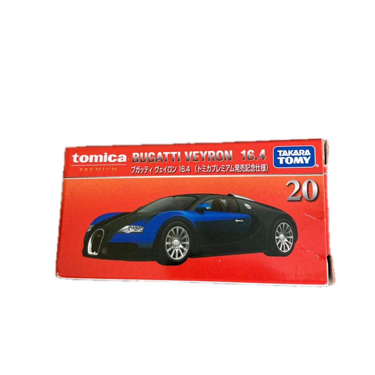 トミカプレミアム 20 ブガッティ ヴェイロン 16 4 (1/62 トミカプレミアム 20 ブガッティ ヴェイロン 16 4 (1/62