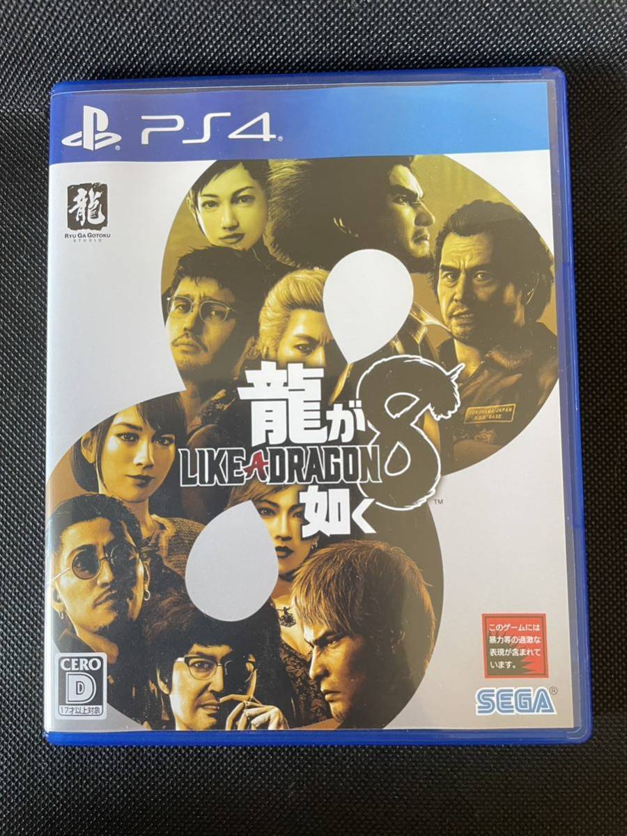 Yahoo オークション Ps4 ソフト 龍が如く8 激安 88円スタート スペシ