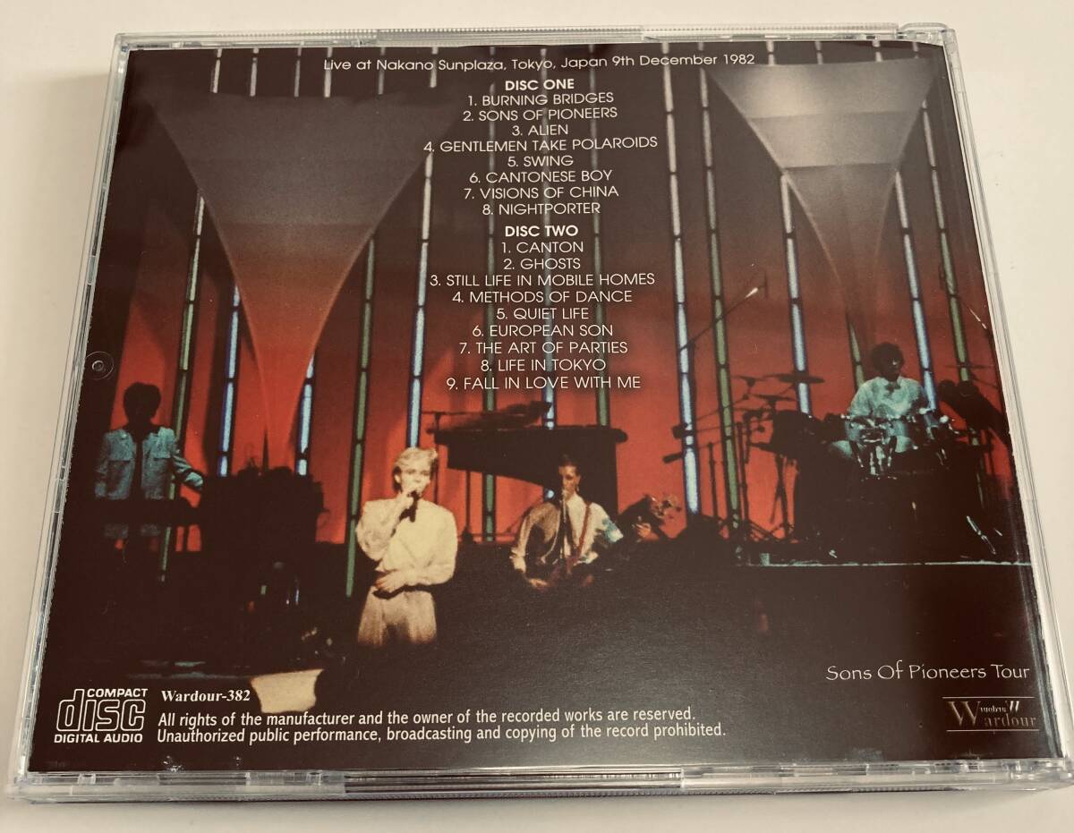 Yahoo!オークション - JAPAN / NAKANO SUNPLAZA 1982 1st NIGHT 1982年...