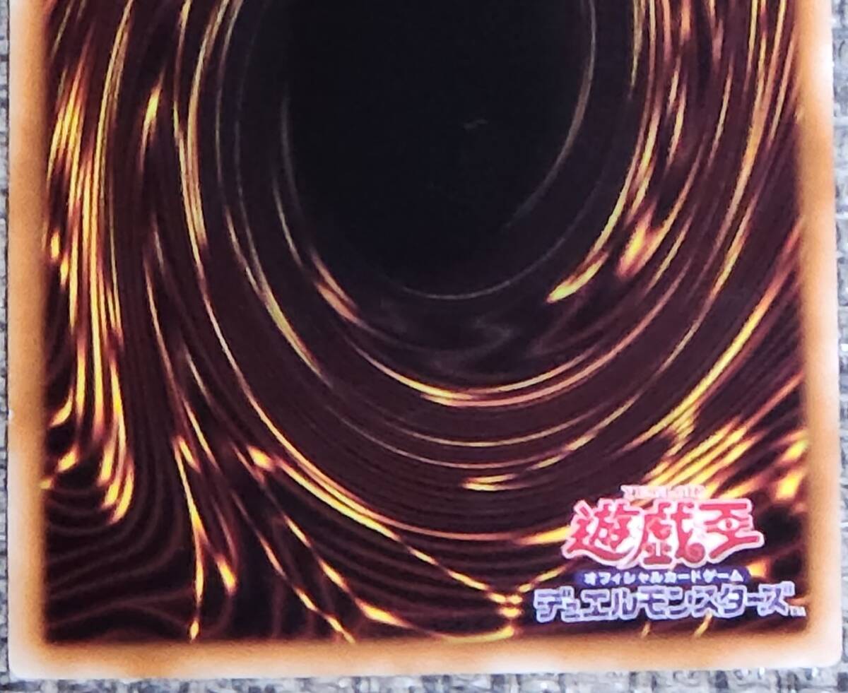 Yahoo!オークション - 遊戯王 DTC1-JP083 氷結界の虎王ドゥローレン シ...