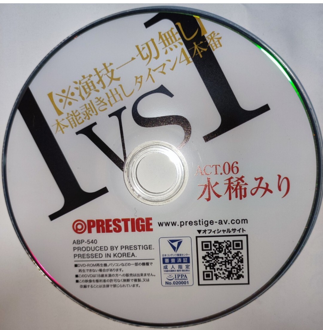 Yahoo オークション 1vs1【 演技一切無し】本能剥き出しタイマン4本