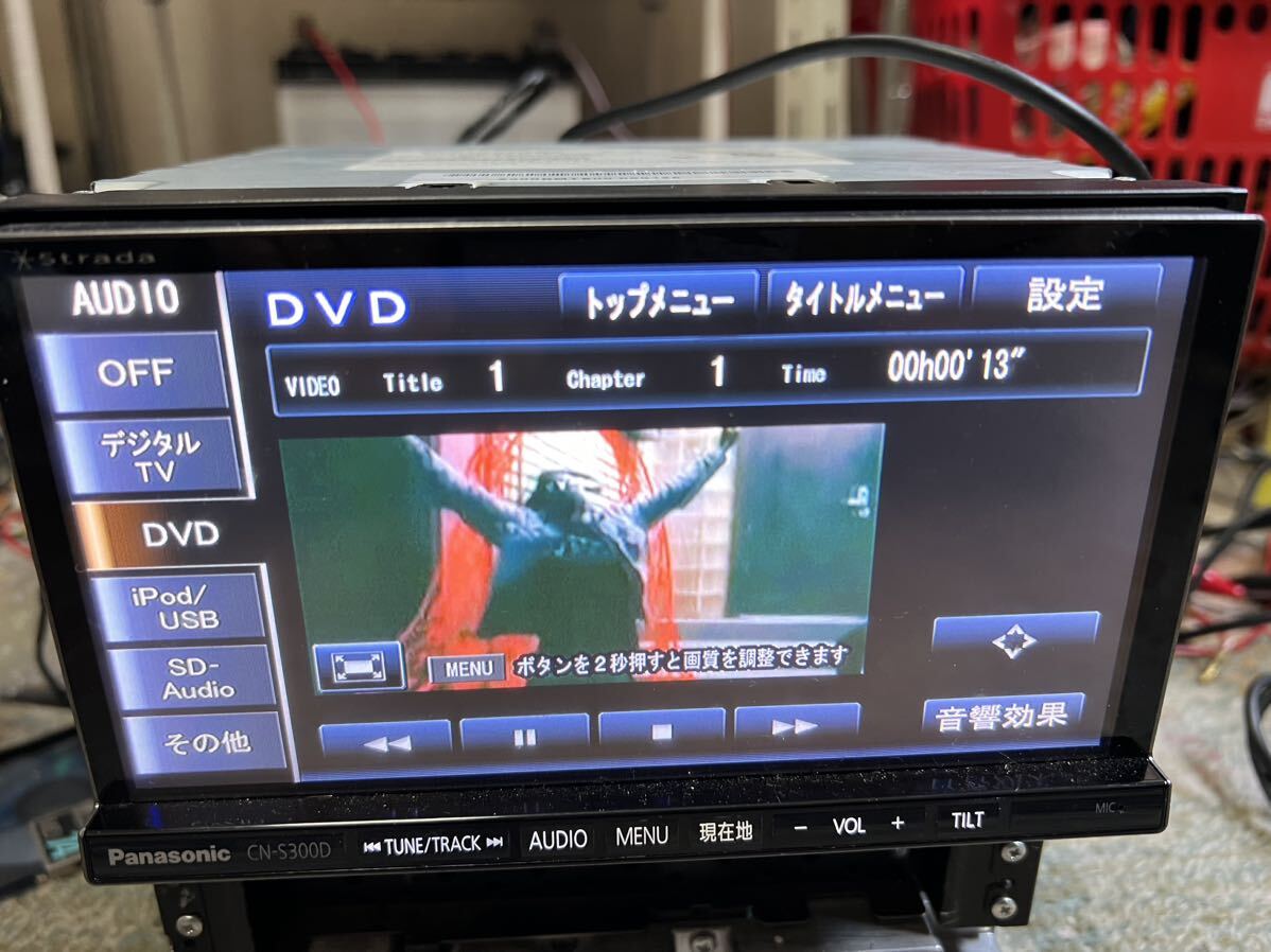 Yahoo!オークション - パナソニックPanasonic CN-S300D ストラーダ メ...