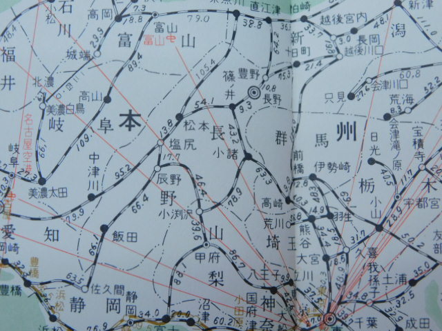 月0137 郵便線路図 郵政弘済会 昭和51年発行 昭和50年11月改正 郵政省 附国家公務員等の旅費に関する法令 郵便 資料 古書 12403111(地図、旅行ガイド)｜売買された ...