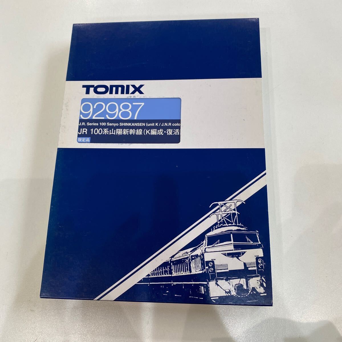 日本代購代標第一品牌【樂淘letao】-ソ)tomix 92987 Jr 100系山陽新幹線(k編成・復活国鉄色)セット 限定品 保管品 N