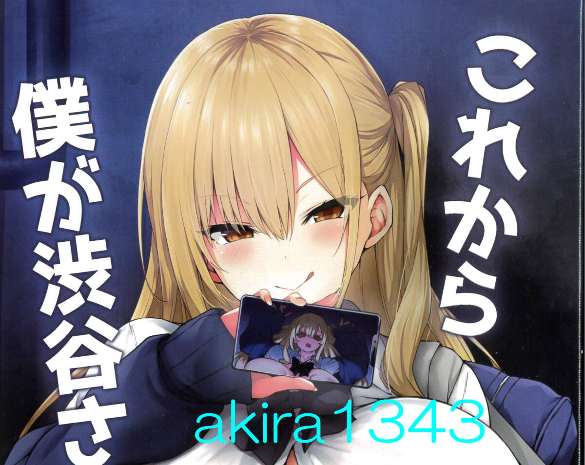 コミケ103/C103 会場 限定 同人誌 オリジナル 制服 TSF 皮モノ 鬼ぃ亭/ちろたた(ファンタジー)｜売買されたオークション情報、yahooの商品情報をアーカイブ公開 ...