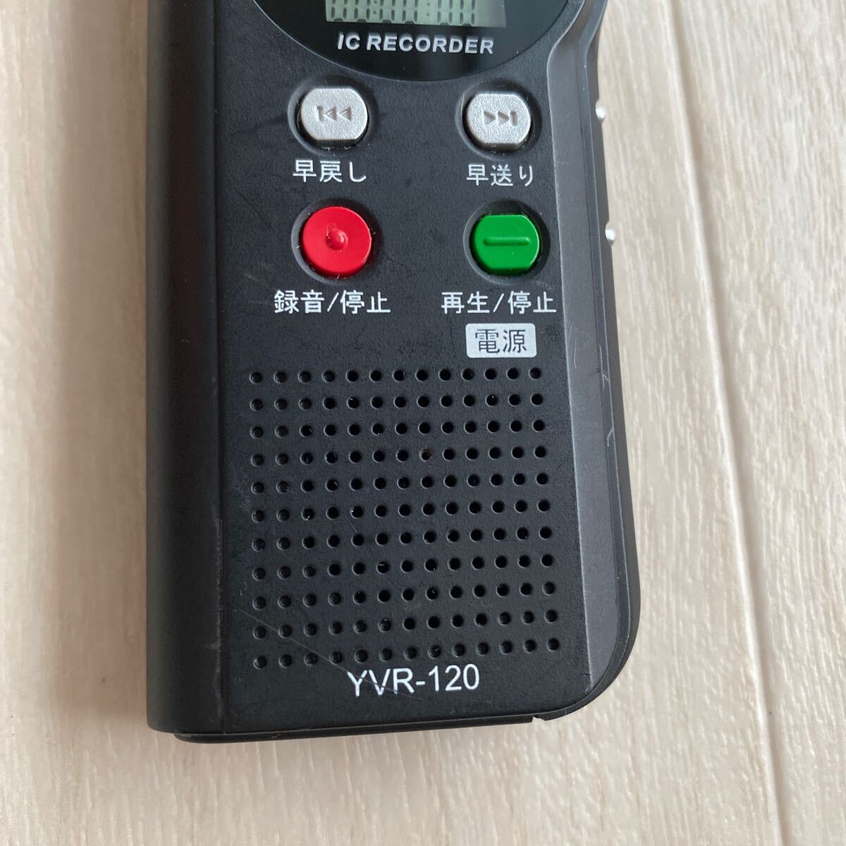 Yahoo!オークション - YAMAZEN Qriom YVR-120 キュリオム ICレコーダー...