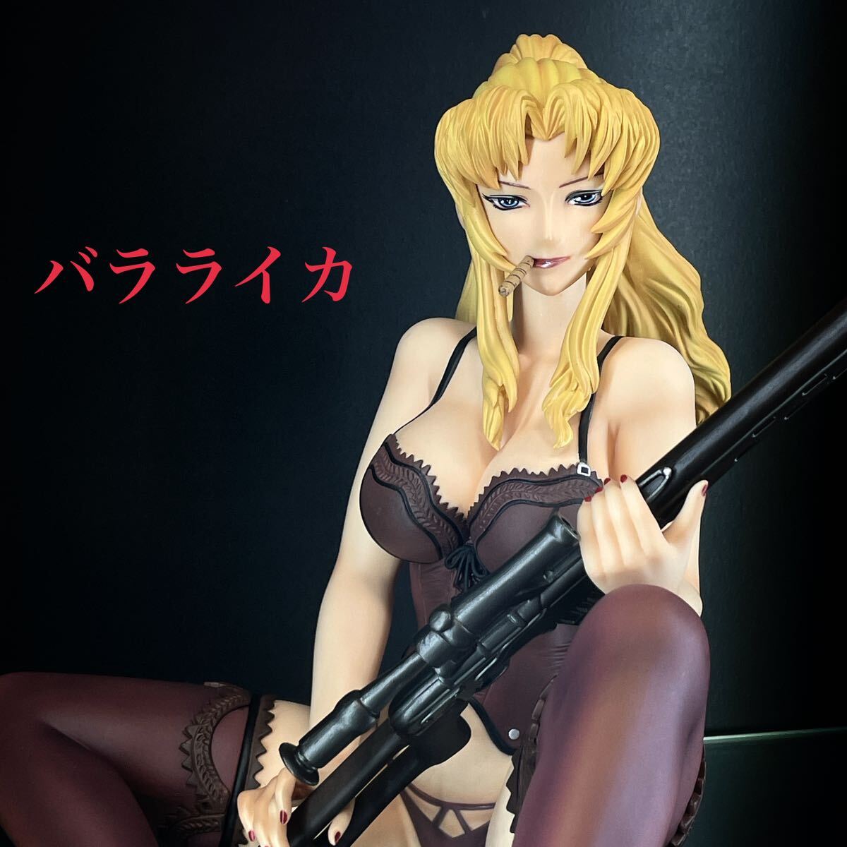 バラライカ 「BLACK LAGOON-ブラックラグーン-」 1/4 フィギュア バラライカ 「BLACK LAGOON-ブラックラグーン-」 1/4 フィギュア