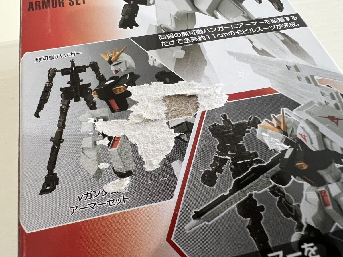 Yahoo!オークション - ガンダム Gフレーム FA01 RX-93 νガンダム RE01...