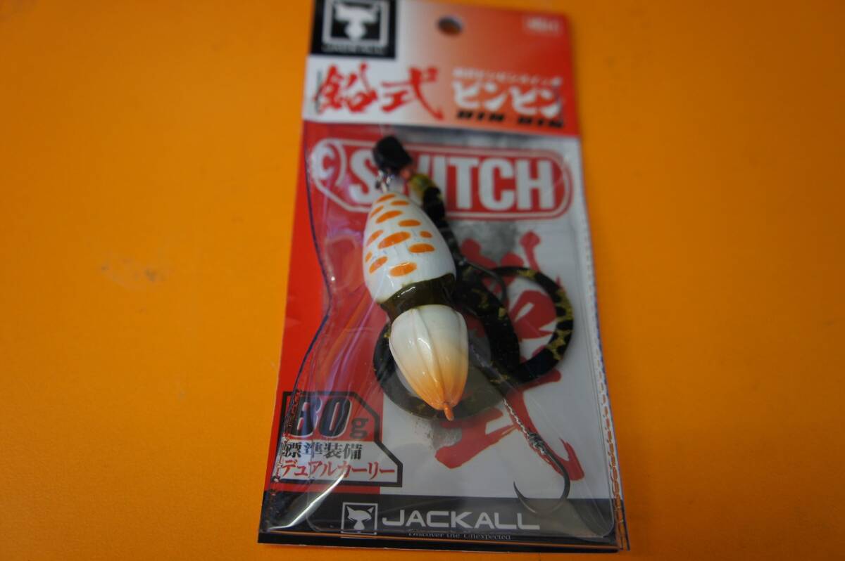 Yahoo!オークション - JACKALL(ジャッカル) 鉛式ビンビンスイッチ 80g ...