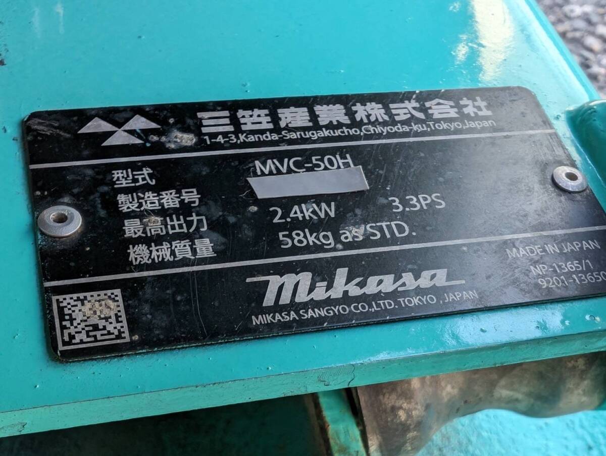 Yahoo!オークション - (即決)ミカサ・プレートコンパクター・MVC-50H・...