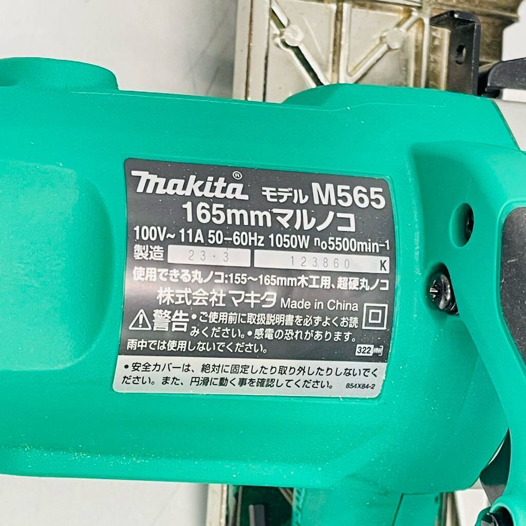 Yahoo!オークション - 3SC82 MAKITA マキタ 165mm マルノコ M565 取説 ...
