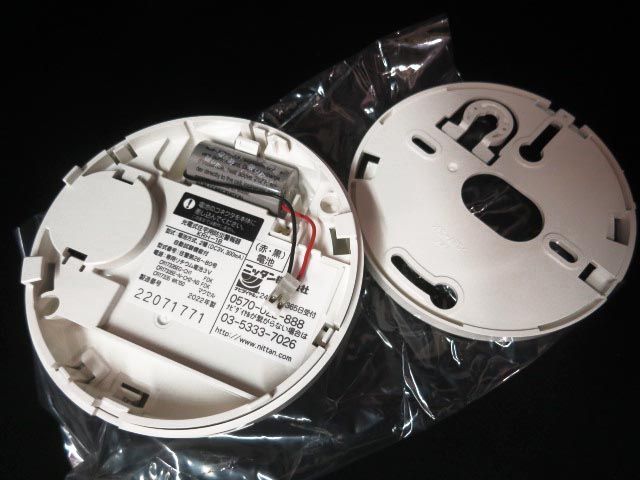 Yahoo!オークション - NITTAN ニッタン KRH-1B 住宅用 火災警報器 2個 ...