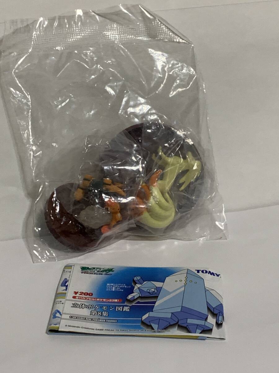 Yahoo!オークション - 未開封 立体ポケモン図鑑 第8集 ロコン Yahoo!オークション - 未開封 立体ポケモン図鑑 第8集 ロコン