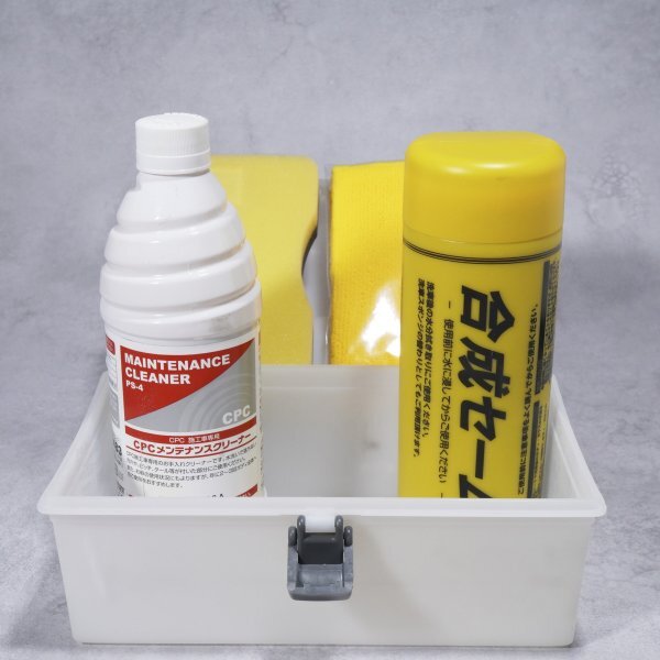 CPC シーピーシー メンテナンスクリーナー キット MADE IN U.S.A. SL2069(その他)｜売買されたオークション情報、yahooの商品情報をアーカイブ公開 - オークファン ...