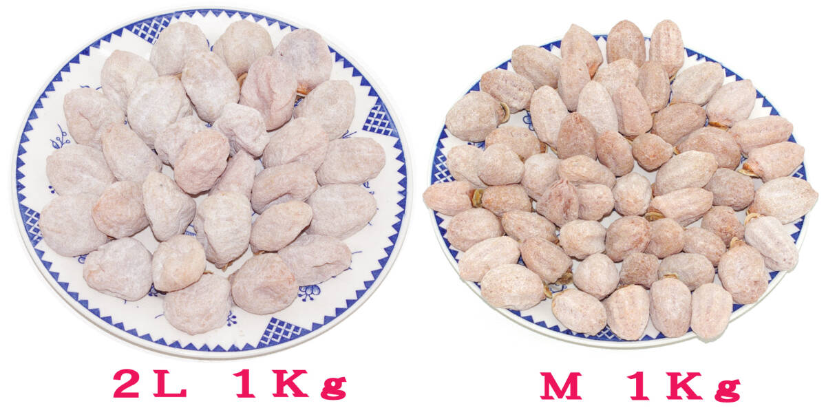 Yahoo!オークション - 自家製直販 南信州市田柿 干し柿2Kg 2L＝1...