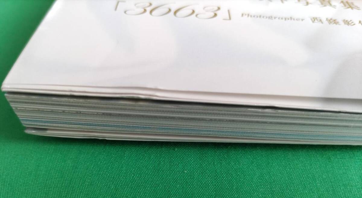 Yahoo!オークション - 坂東遥 1st写真集【 3663】帯あり初版本 特典ポ...