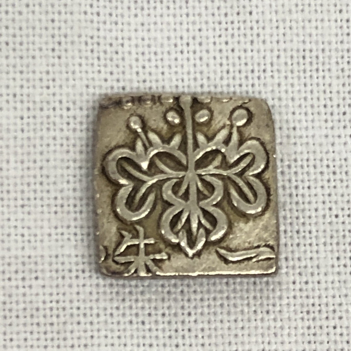 Yahoo!オークション - 一朱判金 1.52g (N60312_1_h)