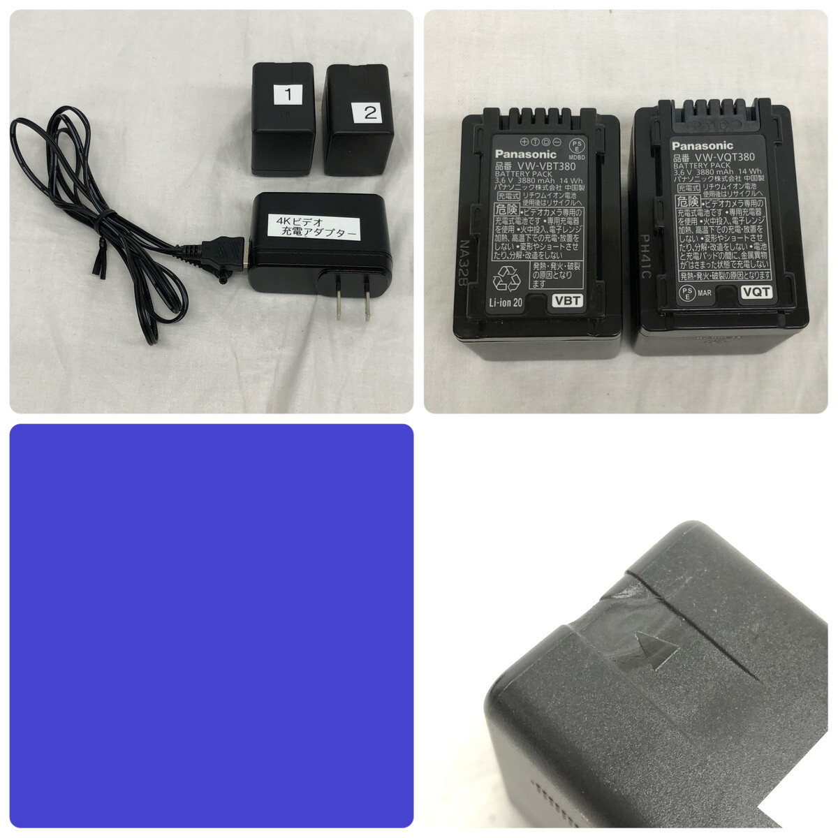 Yahoo!オークション - 【ジャンク】 Panasonic パナソニック 4K HC-WX9...