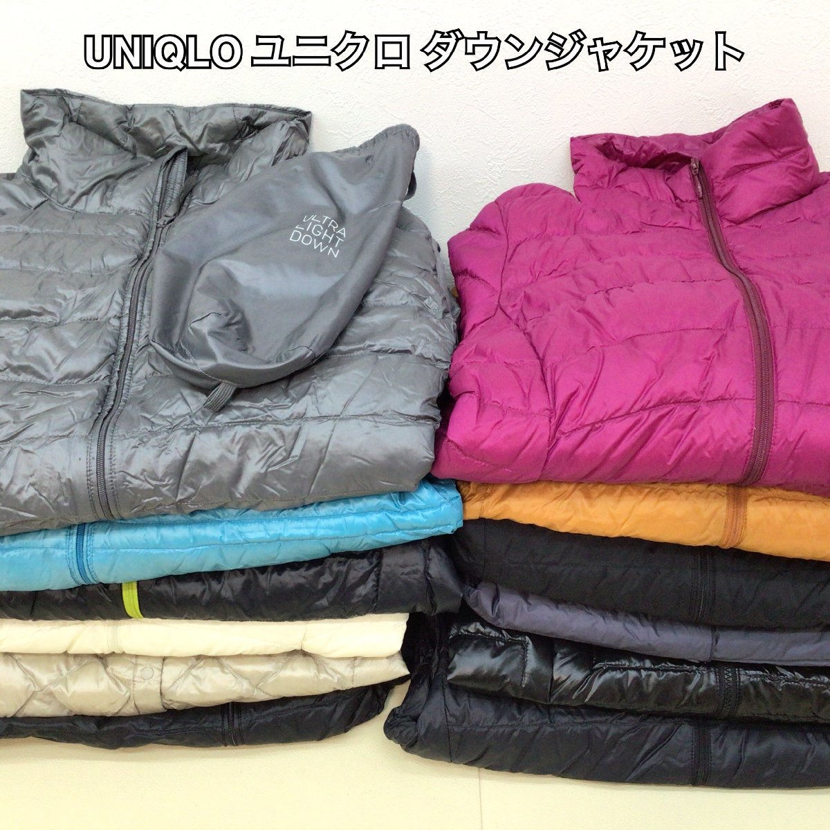 UNIQLO ユニクロ ダウンジャケット 12点 まとめ売り レディース メンズMIX ウルトラライトダウン 卸 /2.42kg(ジャンパー、ブルゾン)｜売買されたオークション情報、yahoo ...