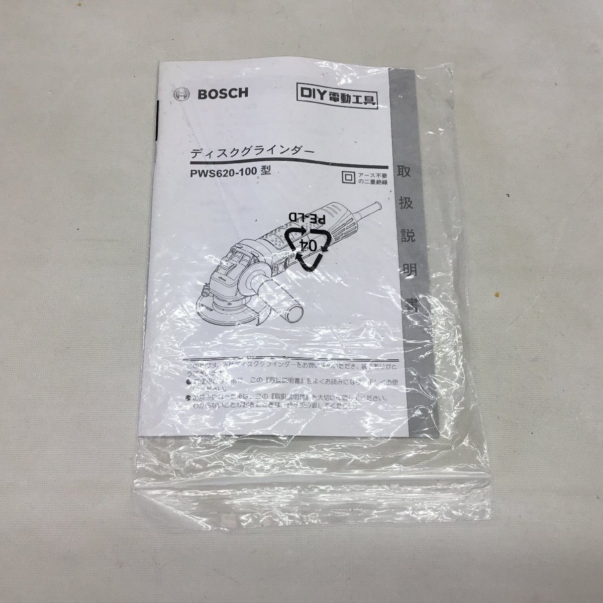 日本代購代標第一品牌【樂淘letao】－ BOSCH ボッシュ PWS620-100 DIY ディスクグラインダー 電動工具 動作確認OK 中古美品/2.48kg
