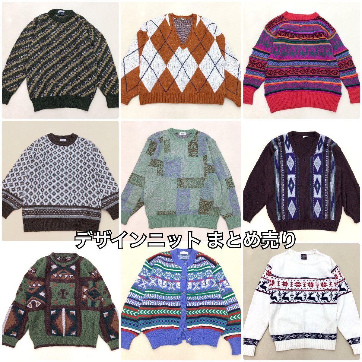 Yahoo!オークション - デザインニット セーター 9点 まとめ売り メン...
