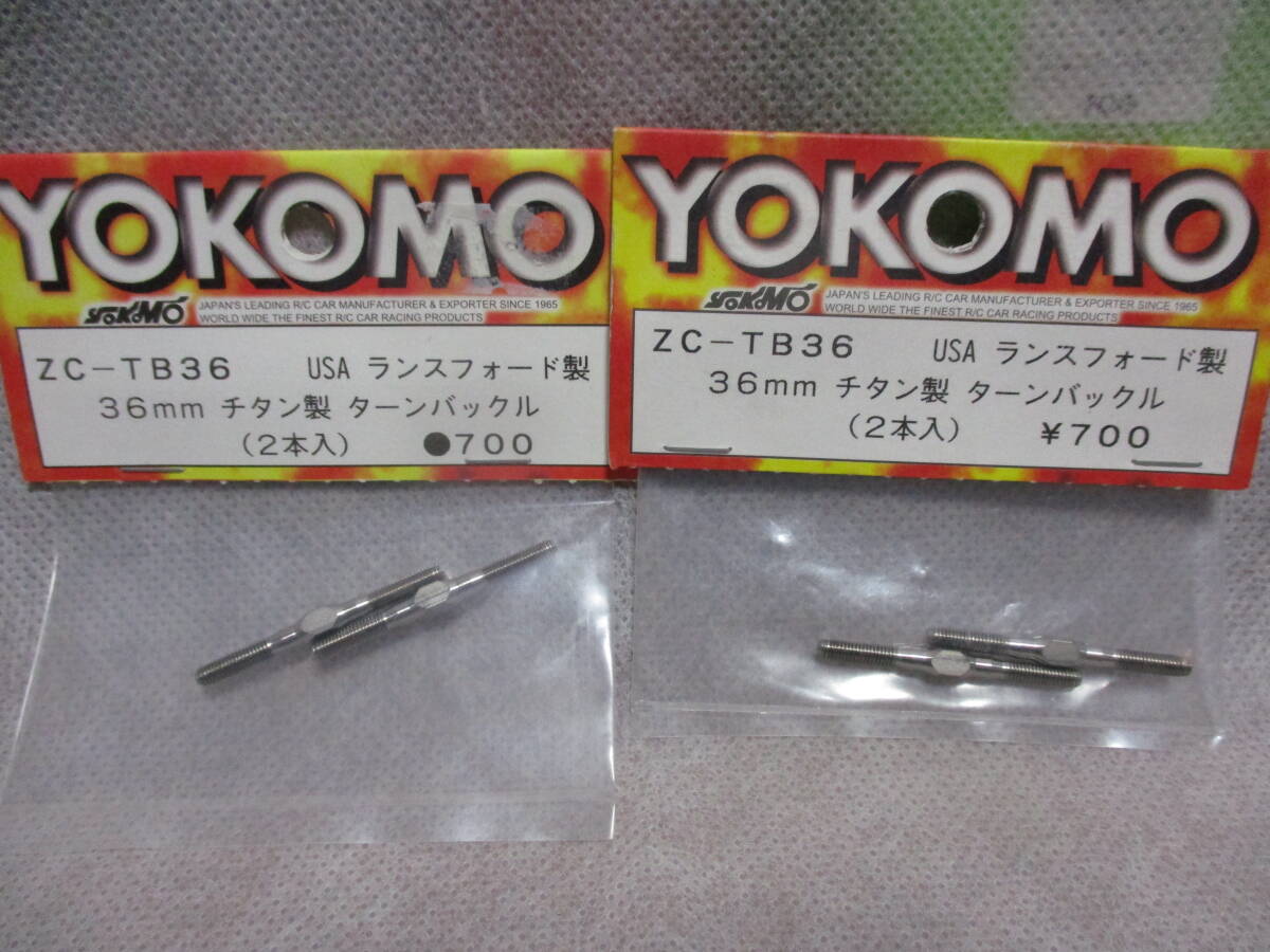 Yahoo!オークション - 未使用未開封品 ヨコモ ZC-TB36 36mmチタン製タ...