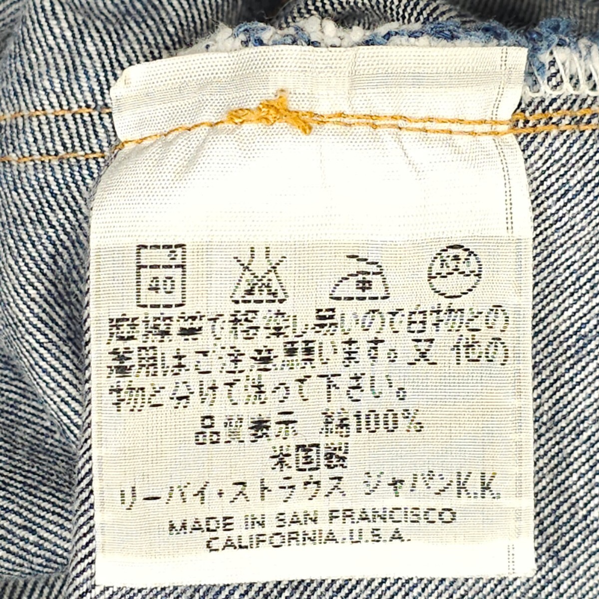 濃紺 米国製Levi'sリーバイス 501XXc 37年ヴィンテージ復刻W33 濃紺 米国製Levi'sリーバイス 501XXc 37年ヴィンテージ復刻W33