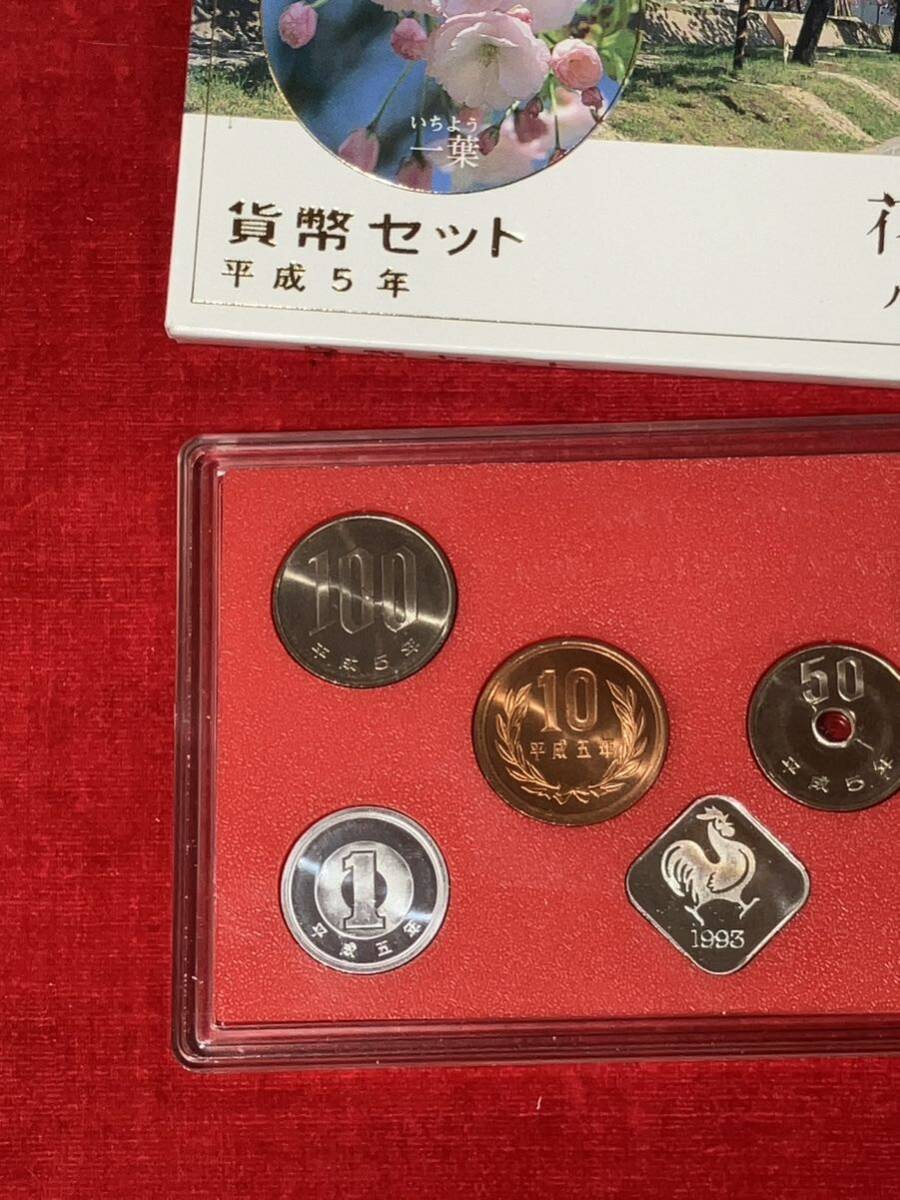 Yahoo!オークション - 花のまわりみち ミントセット 平成5年 C881