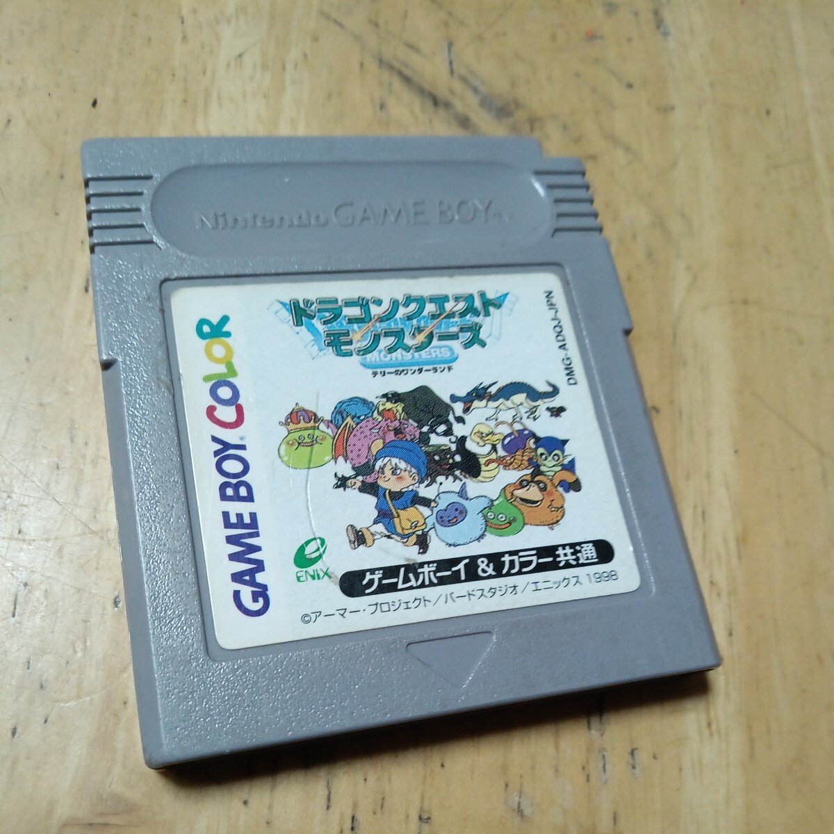 Yahoo オークション ゲームボーイ【ドラゴンクエストモンスターズ】1