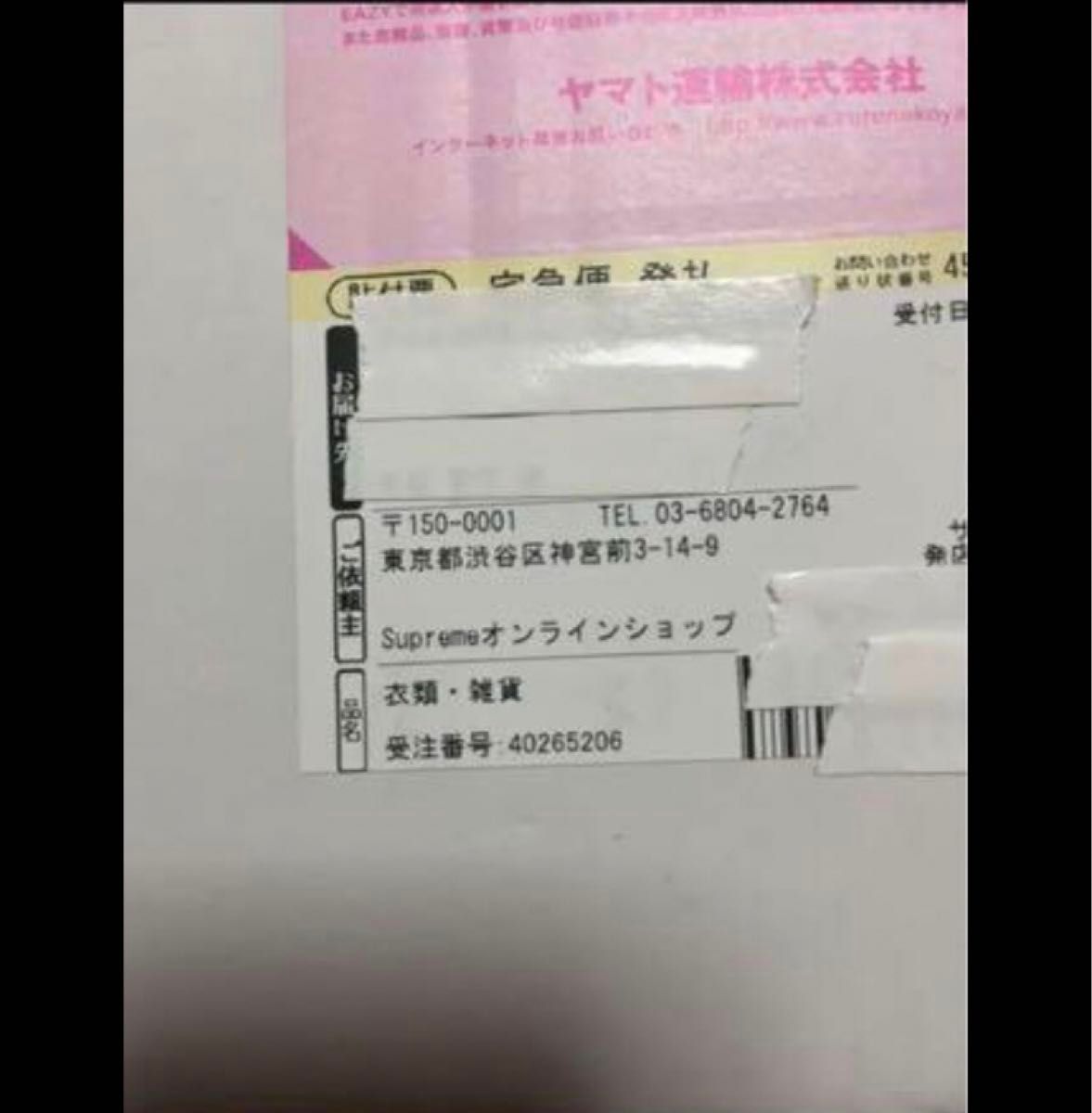 supreme パーカー NIKEダンクハイ レイカーズカラー2点セット supreme パーカー NIKEダンクハイ レイカーズカラー2点セット