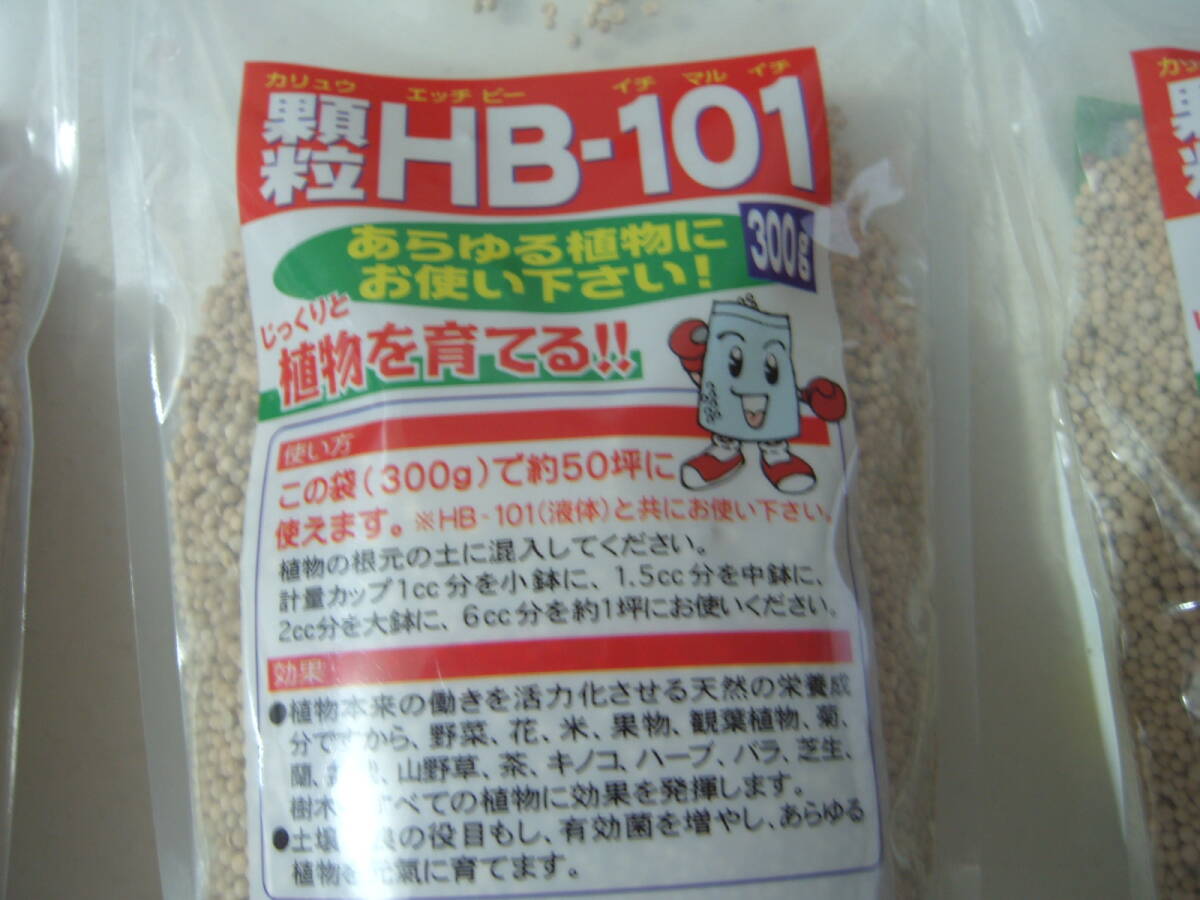 Yahoo!オークション - 新品 HB-101 300g 顆粒 x3袋 フローラ HB-101 園...