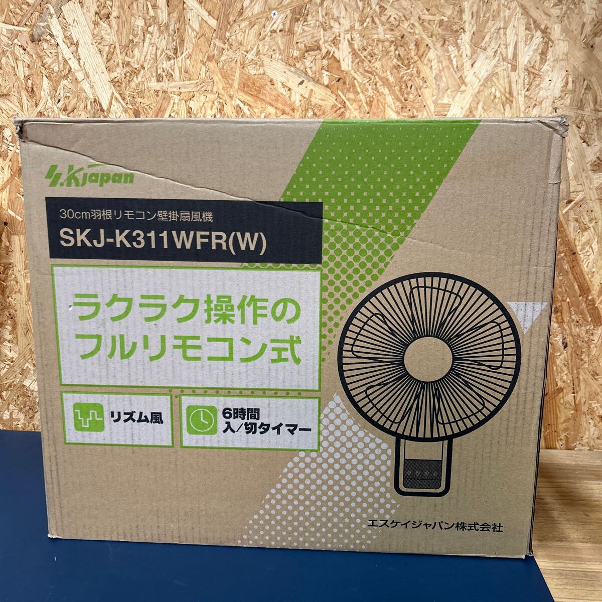Yahoo!オークション - 未使用品 壁掛け扇風機 SKJ-K311WFR